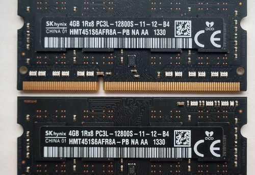 Оперативная память SK hynix DDR3L 4Gb 1600Mhz