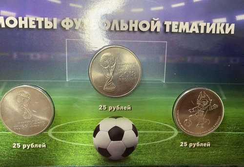 Коллекционные рубли