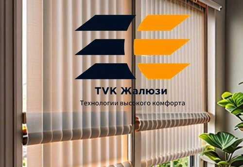 Рулонные шторы и жалюзи всех видов в Ставрополе