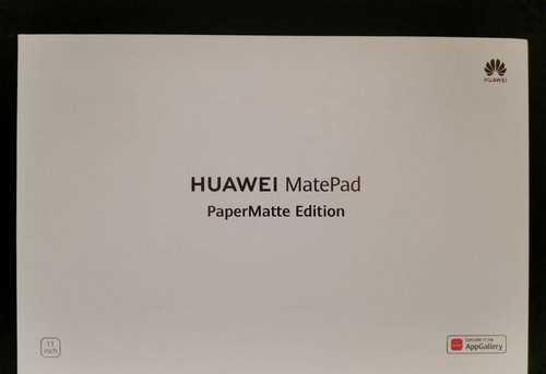 Huawei matepad 11 2023 PaperMate Edition + Стилус