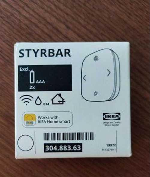 Styrbar IKEA пульт управления освещением