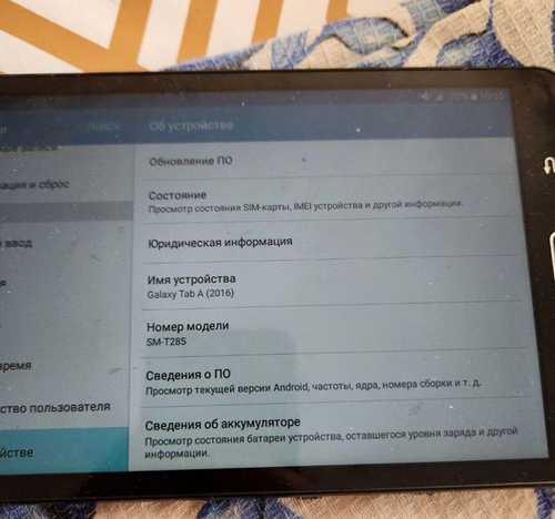 Планшет samsung galaxy tab A7.0 2016