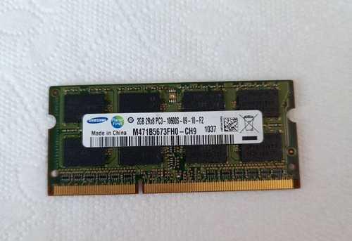 Оперативная память Samsung 2x2Gb PC3-10600S
