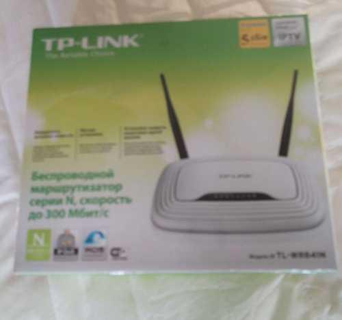 Wifi роутер TP - TP link