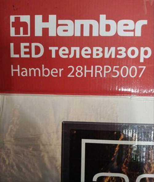Телевизор led hamber 28HPR5007