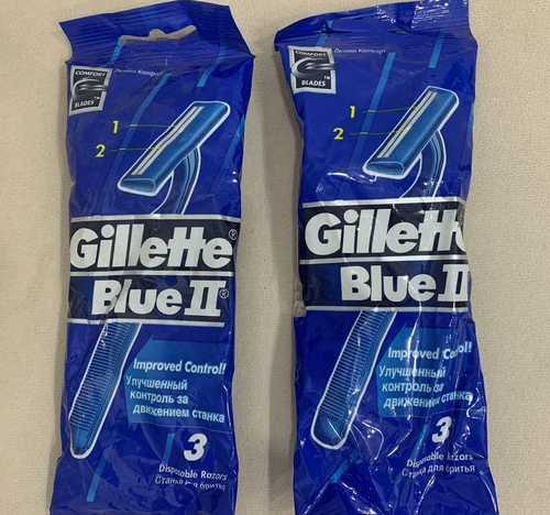 Одноразовые станки Gillette Bluel- 2 (3 шт)