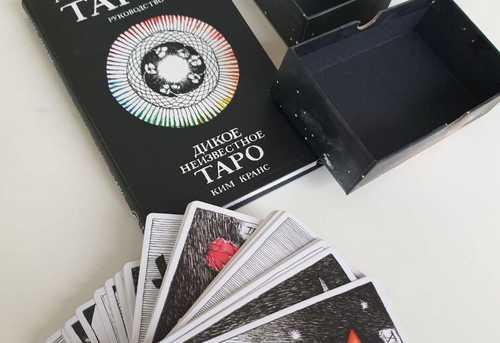 Карты таро "Дикое неизвестное таро"