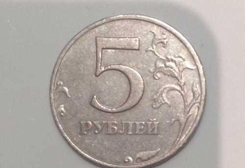 Монета 5рублей 1997 года с браком