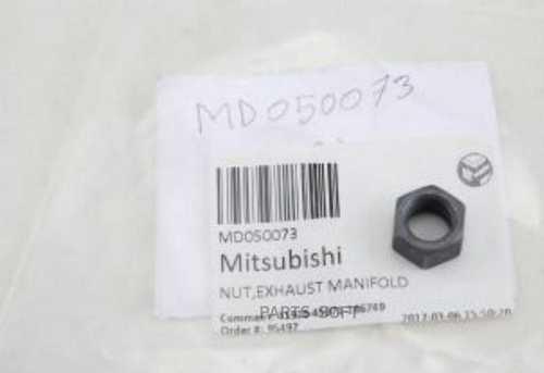 Mitsubishi MD050073 гайка выпускного коллектора OR