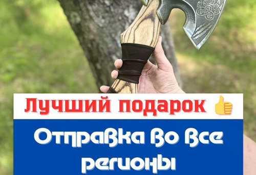 Топор сувенирный