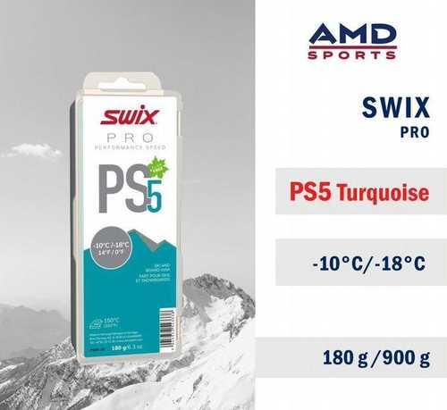 Парафин swix PS5 Turquoise -10C/ -18C, 900g