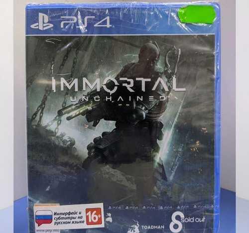 Immortal Unchained (PS4) Новый