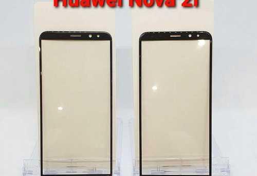 Стекло дисплея Huawei Nova 2i с заменой
