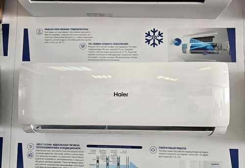 Сплит система Haier с управлением через смартфон