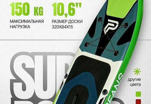 SUP Board powerfans Зеленый Сап доска 320Х84Х15