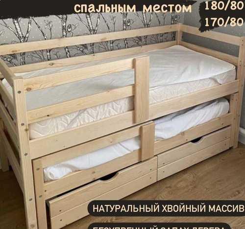 Двухъярусная кровать из массива