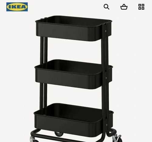 Тележка IKEA Роскуг черная