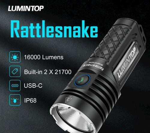 Фонарь Lumintop D5 Rattlesnake 16000 Лм