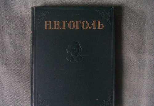 Старая книга