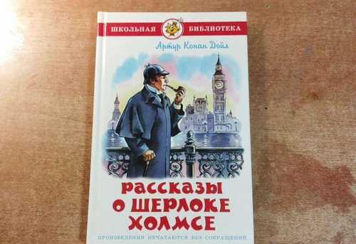 Детская книга