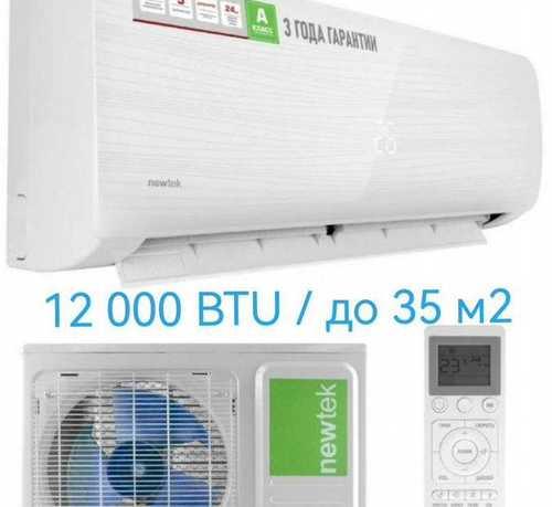 Новый инверторный кондиционер 12000BTU до 35кв.м