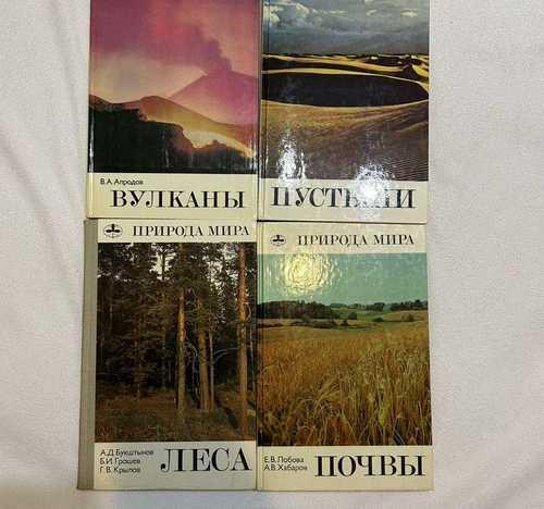 Научные книги