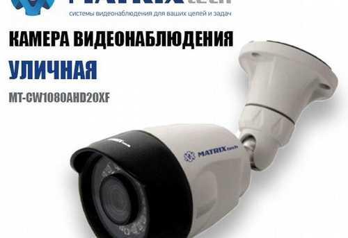 Камера Видеонаблюдения Уличная AHD MT-CW1080AHD20X