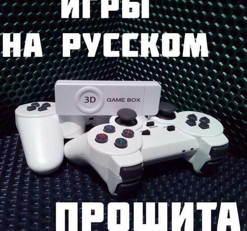 Приставка Playstation M10 4Ua4