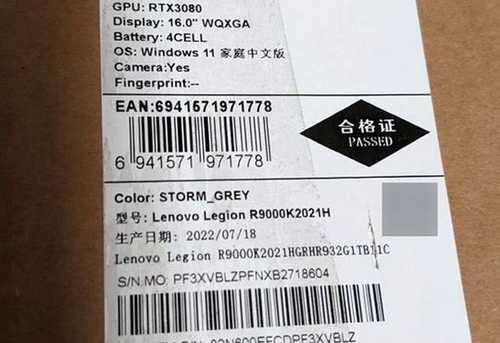 Lenovo Legion 7 RTX3080/R9 Гарантия 2г