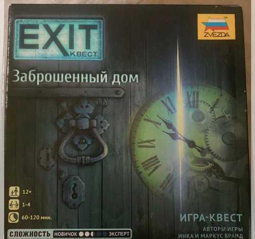 Настольная игра exit