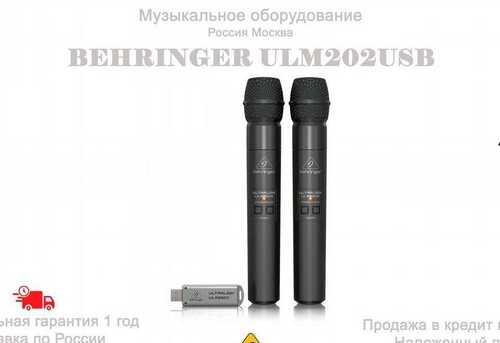 Behringer ULM202USB цифровая радиосистема Новая