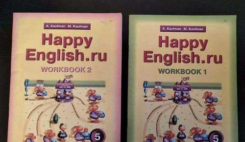 Happy English workbook 1, 2