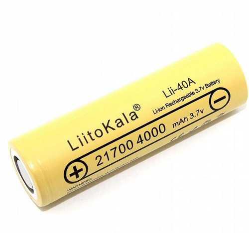 Аккумулятор типа 21700 Li-Ion LiitoKala Lii-40A 4000mAh, 3.7V