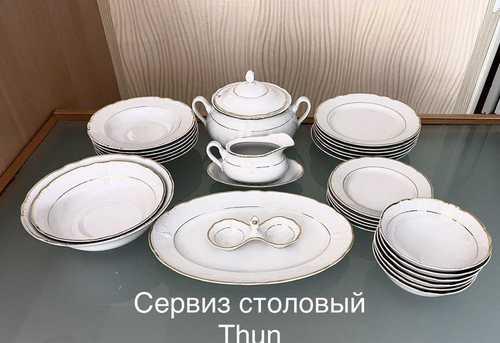 Набор столовой посуды Thun