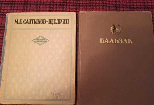 Бальзак и Салтыков-Щедрин. Изд.40е годы