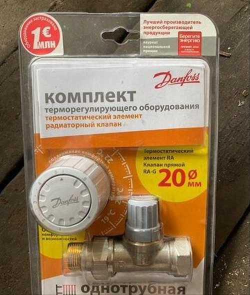  терморегулирующего оборудования для радиа | Festima.Ru .
