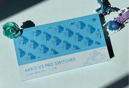 Свитчи для клавиатура Akko V3 Cream blue PRO