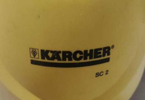 Karcher SC 2 пароочиститель