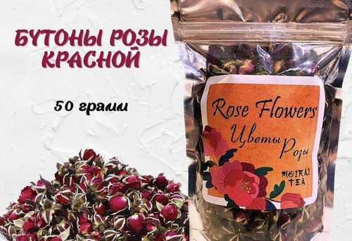 Бутоны роз сушеные, 50гр