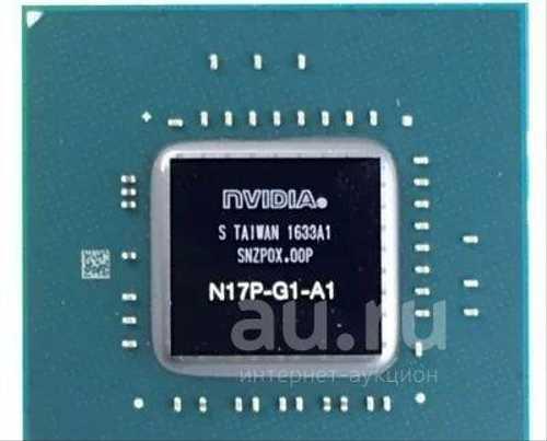 Видеочип BGA Nvidia GeForce N17P-G1-A1 GTX 1050Ti