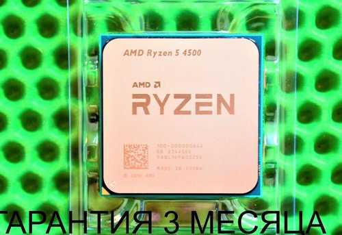 Ryzen 5 4500