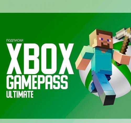 Подключение Xbox Game Pass Ultimate без проблем