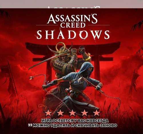 Assassins Creed Shadows PS5