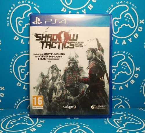 Shadow Tactics Blades of the Shogun PS4 б.у