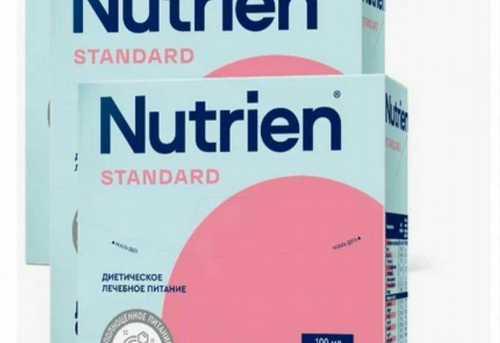 Nutrien