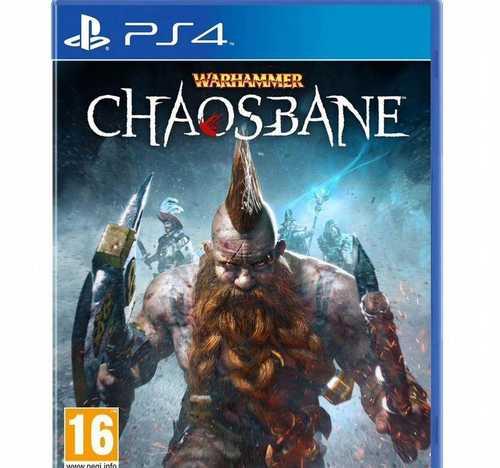 Warhammer chaosbane аренда игры на ps4 и ps5