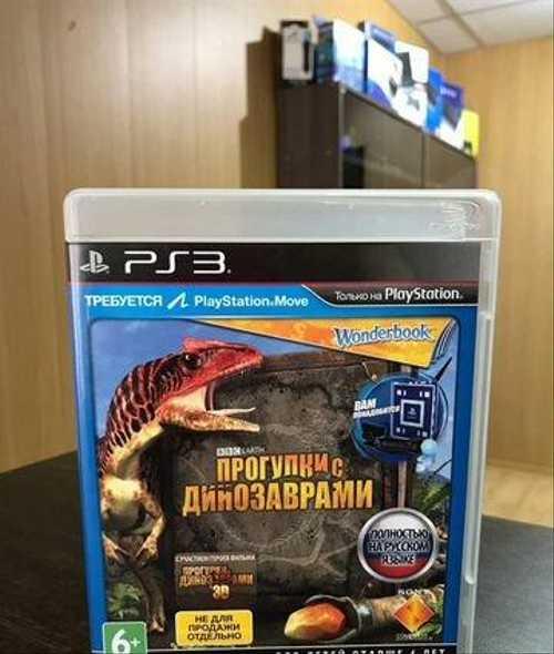 Прогулки с динозаврами. Лицензия Playstation 3 PS