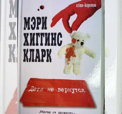 Книги детективы