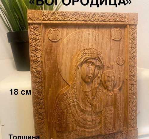 Заготовка " богородица"