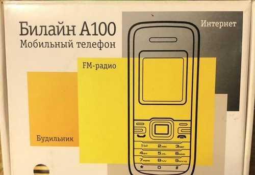 Телефон Билайн А100